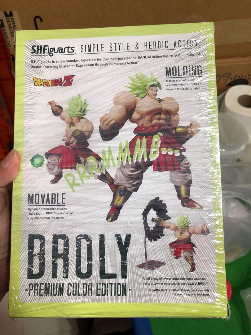 Shf Sh Figuarts S.H.Figuarts DB DBZ Dragonball Dragon ball Sdcc Comic Con Broly Premium Color ...