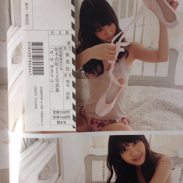 AKB48 NGT48 Kashiwagi Yuki 柏木由紀 ゆきりん Yukirin 写真集 寫真 ゆ、ゆ、ゆきりん, 興趣及遊戲, 收藏品及紀念品, 日本明星 - Carousell