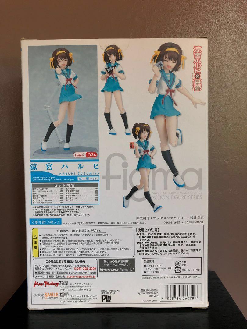 Haruhi Suzumiya Figurine (Figma), Hobbies & Toys, Books & Magazines ...