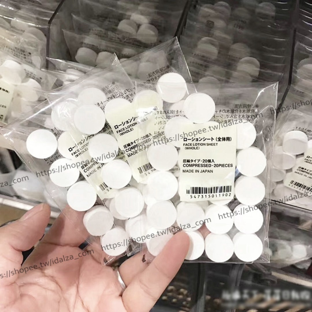 ☆Idalza☆ 日本 Muji 無印良品 壓縮 面膜布 DIY 面膜 敷臉 水敷容 全臉用 20枚入, 家具及居家用品, 浴室、廚房用品配件在旋轉拍賣
