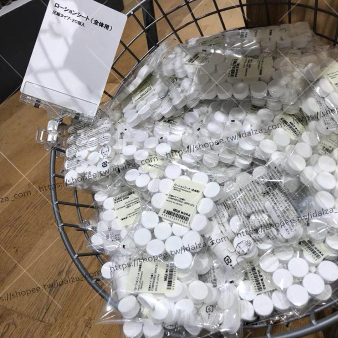 ☆Idalza☆ 日本 Muji 無印良品 壓縮 面膜布 DIY 面膜 敷臉 水敷容 全臉用 20枚入, 家具及居家用品, 浴室、廚房用品配件在旋轉拍賣
