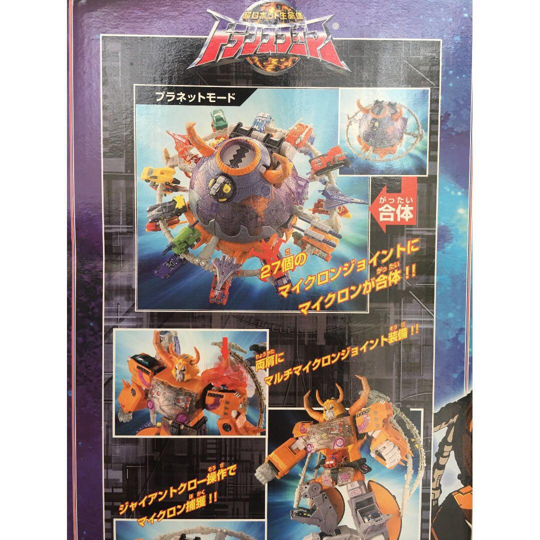 Japanese Transformer Armada MX 00 Unicorn, Hobbies & Toys, Toys & Games ...