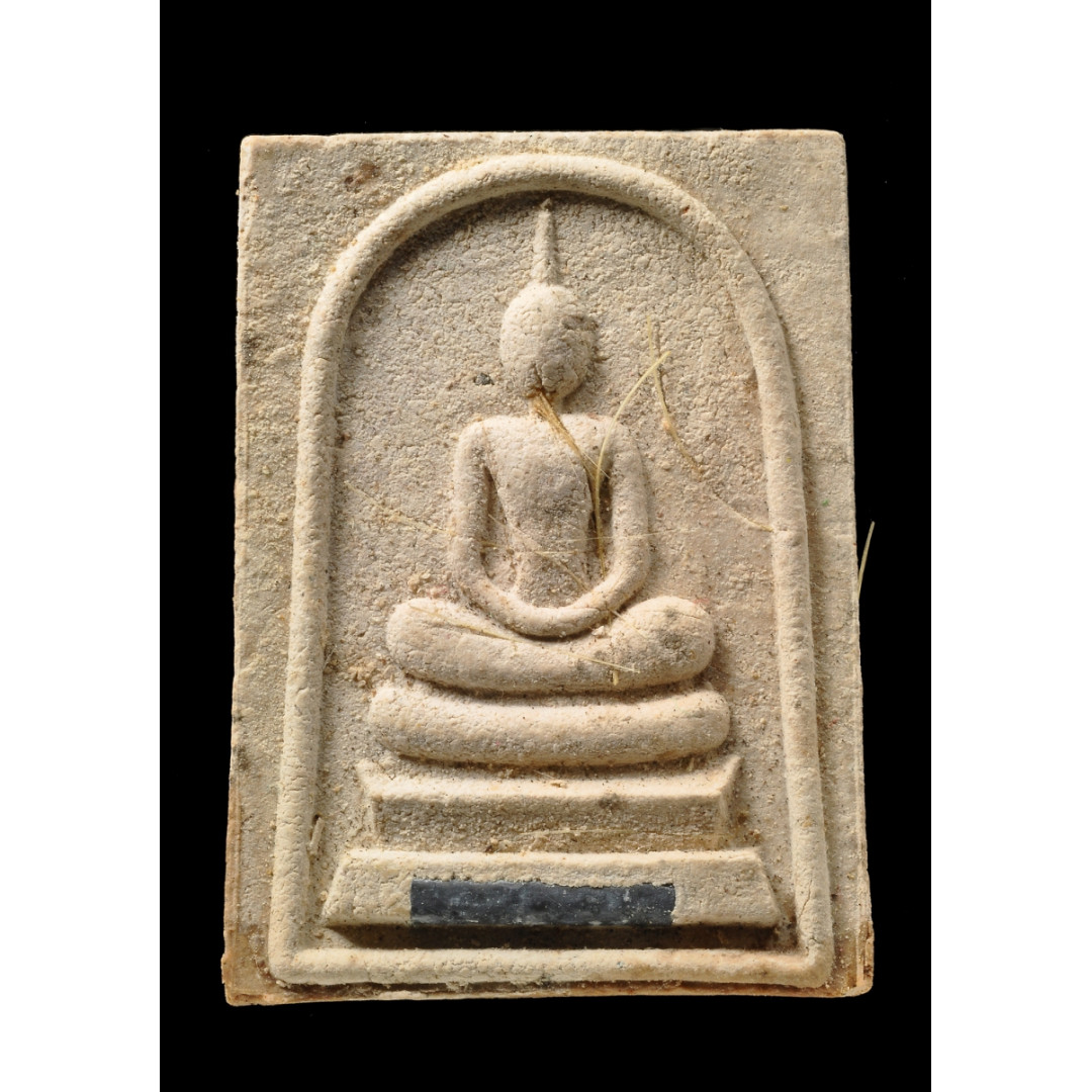 LuangPhor Prasert(Sert) Wat Opasree, Rayong Somdech Roon Raek, Pisit, Hobbies & Toys ...