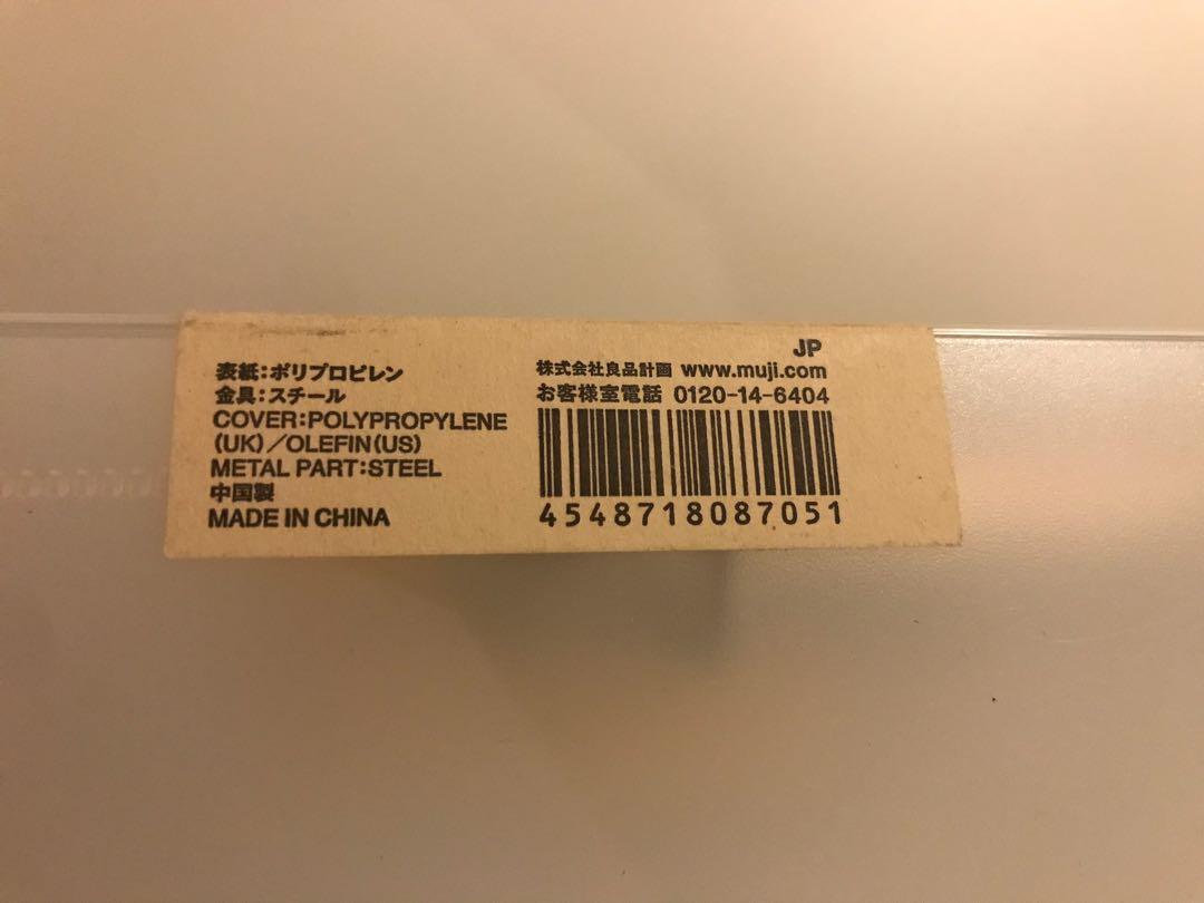 Muji A4 translucent plastic ring file, Hobbies & Toys, Stationery ...