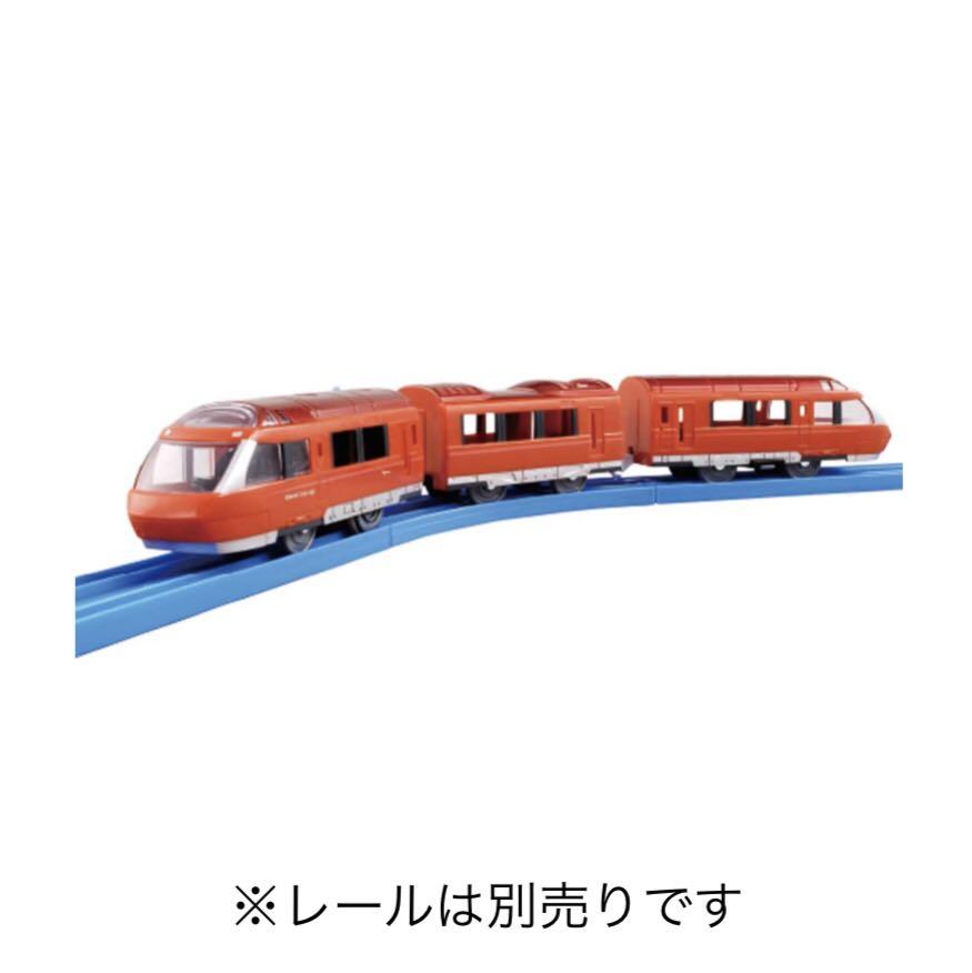 Plarail Train S-52 Odakyu Romance Car GSE 70000 Express, 興趣及遊戲, 玩具 & 遊戲 ...