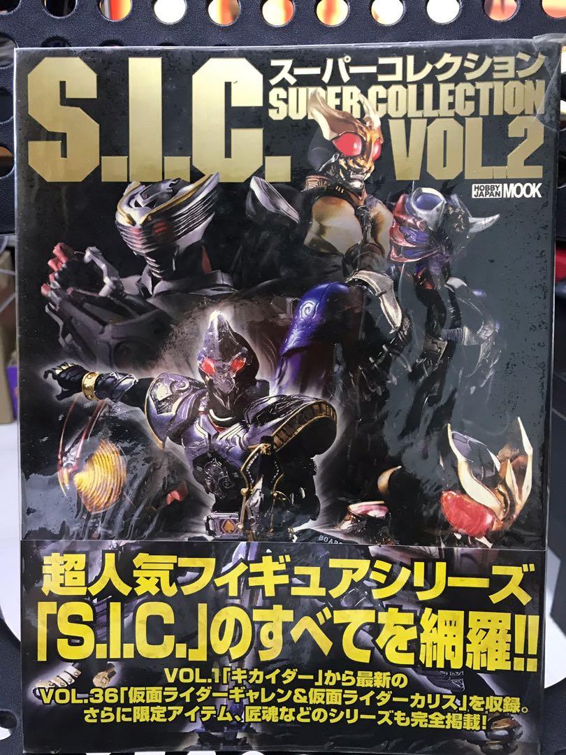 S.I.C Super Collection 1 & 2, Hobbies & Toys, Memorabilia ...