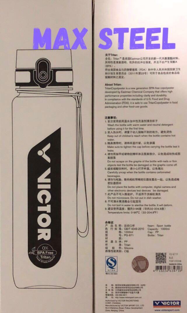 Victor Water Bottle, Everything Else on Carousell
