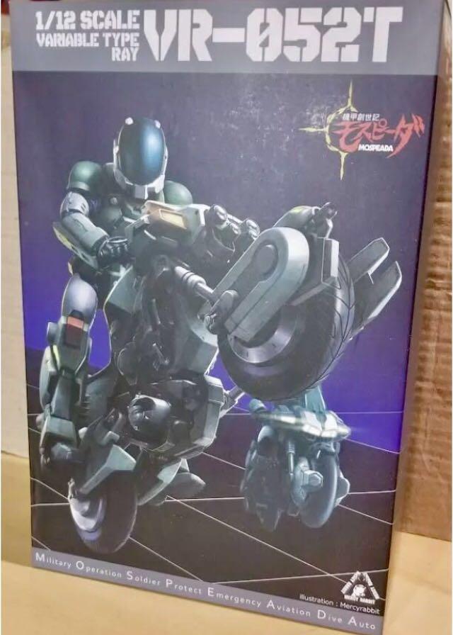 Transformable motorcycle-armor. Genesis Climber Mospeada Ray Reissue ...