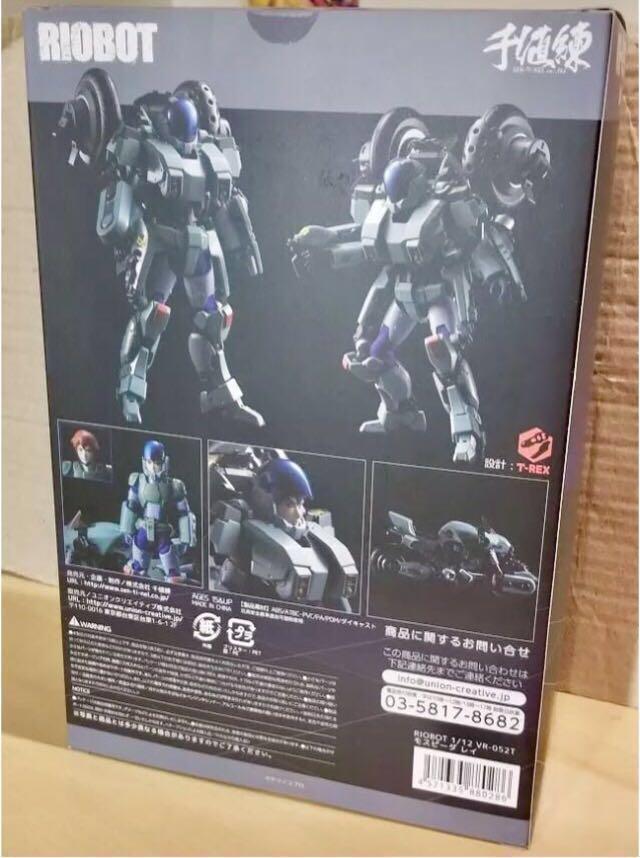 Transformable motorcycle-armor. Genesis Climber Mospeada Ray Reissue ...