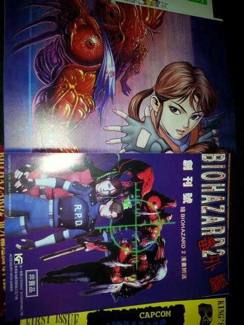 歡迎出價 價合即賣！只睇過一次九成九新 港漫 漫畫 Manga Comics Capcom BioHazard 2 生化危機2 創刊珍藏號 ...