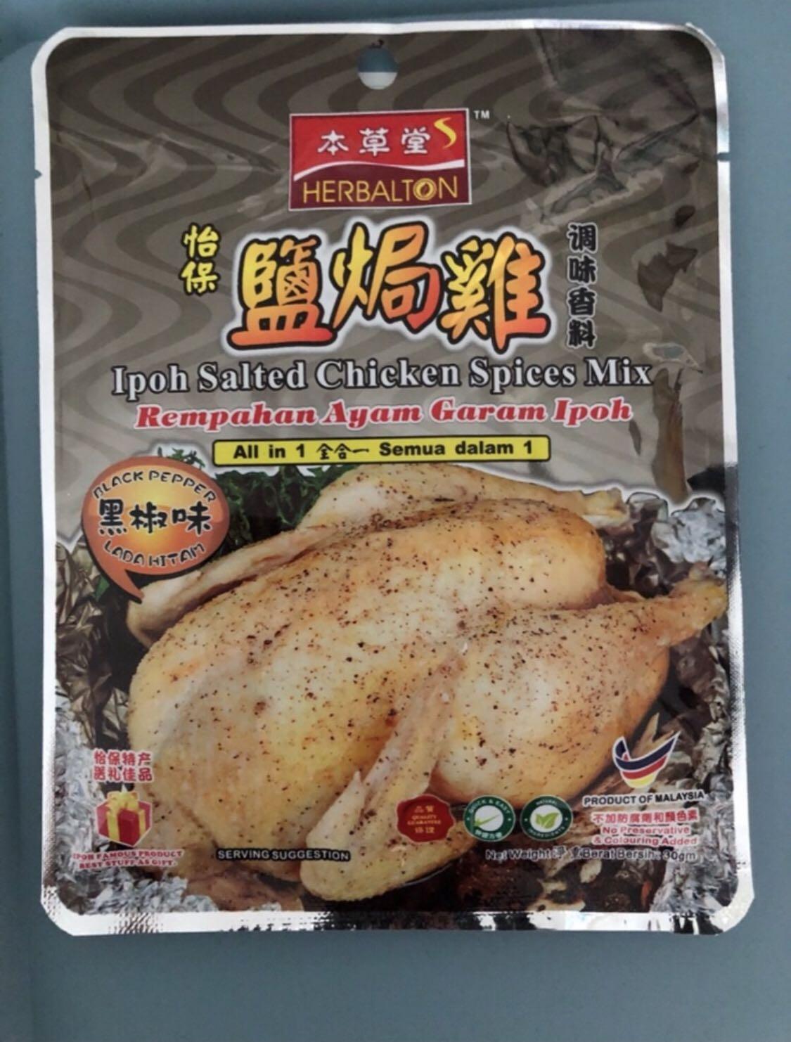 Ipoh Salted Chicken Spices Mix, Food & Drinks, Packaged & Instant Food ...