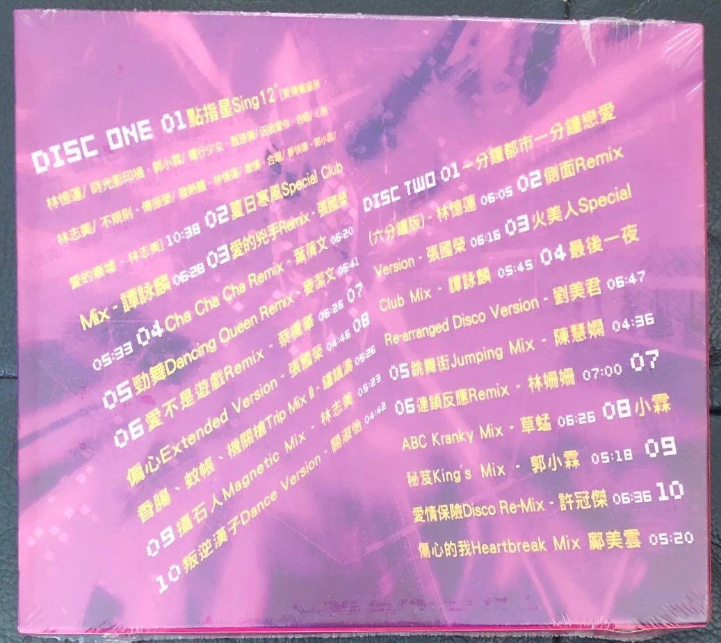 大串燒 2 The Greatest Mix Of All Vol. 2 (2CD), 興趣及遊戲, 收藏品及紀念品, 明星周邊 ...