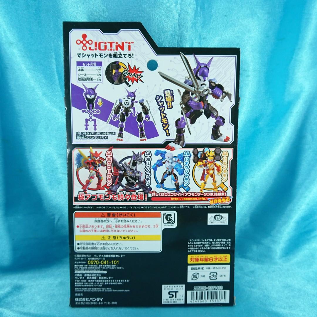 數碼暴龍App世代 關閉獸 數碼寶貝宇宙 應用怪獸 APP獸 模型 Bandai Digimon Universe AA-12 Shutmon ...