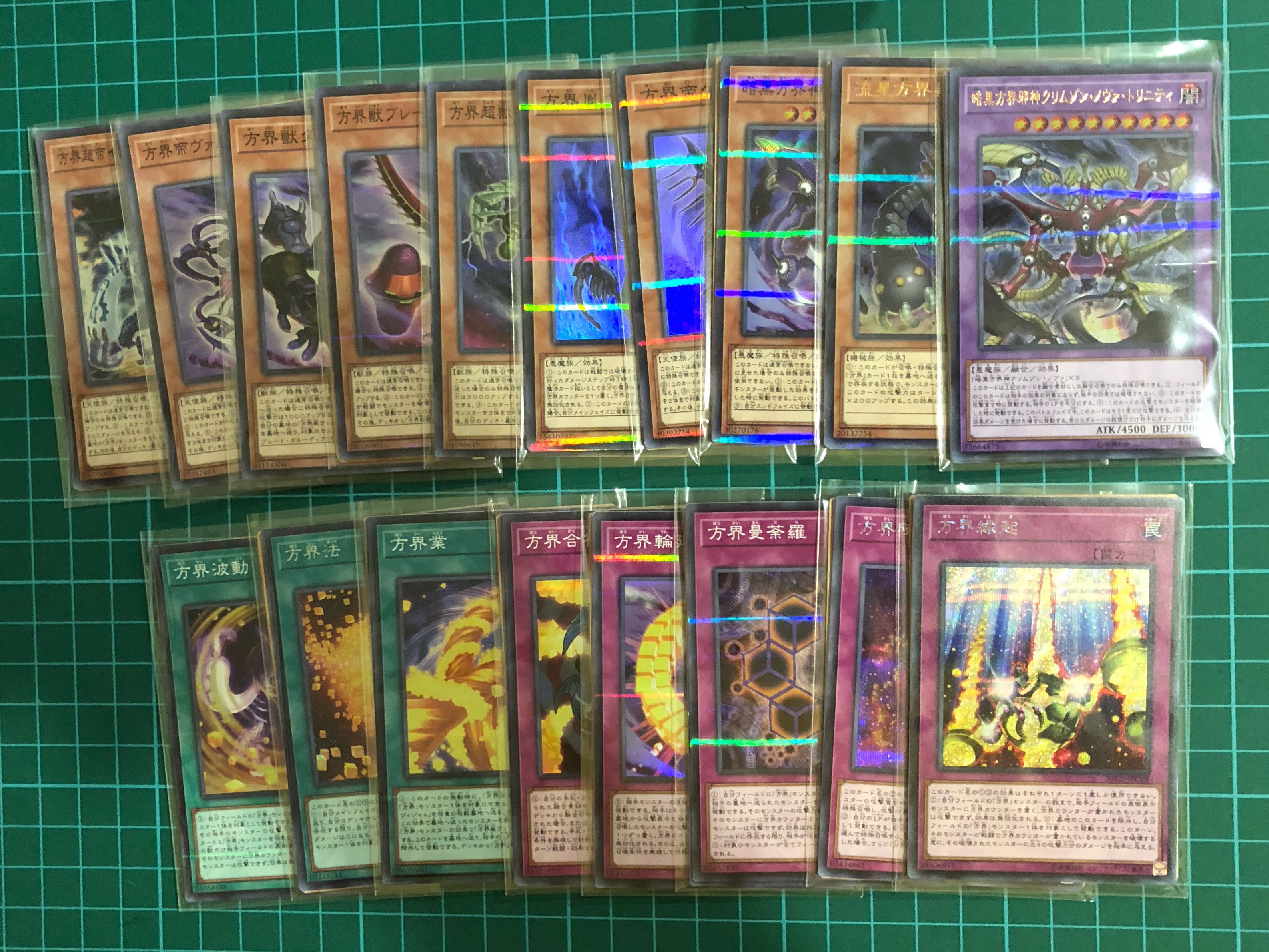 FULL set of 54 cubic cards, Hobbies & Toys, Toys & Games on Carousell