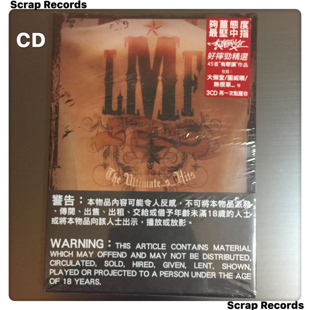 LMF The Ultimate Hits 3CD精選 大懶堂 全新未拆封, 興趣及遊戲, 音樂、樂器 & 配件, 音樂與媒體 - CD 及 ...