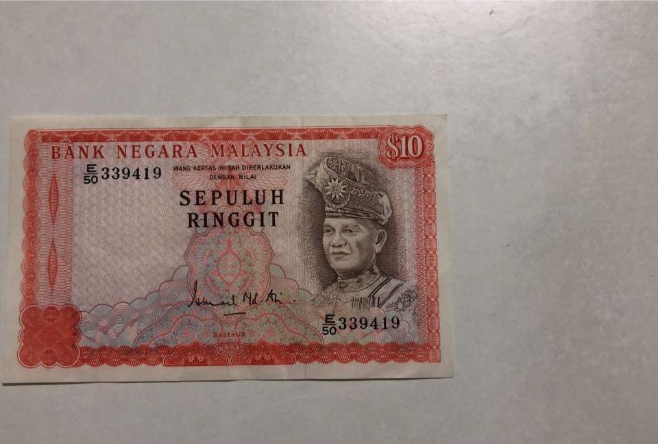 Old RM10 Notes, Hobbies & Toys, Collectibles & Memorabilia, Currency on ...