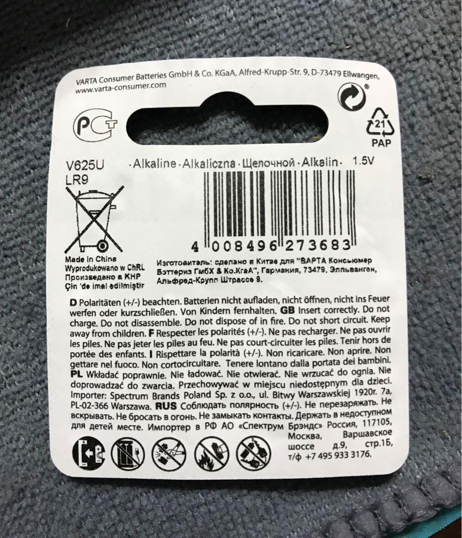 VARTA V625U 1.5V battery, Photography, Photography Accessories ...