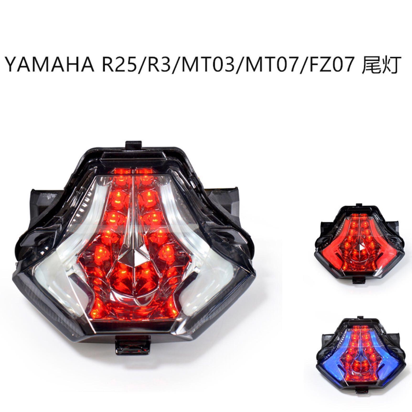 Yamaha R25,R3,MT07,FZ07,Y15 integrated LED signal tail light brake rear ...
