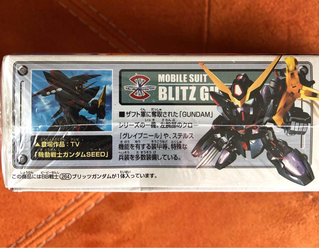 BN SD Gundam BB Senshi Blitz Gundam (BB264), Hobbies & Toys, Toys & Games on Carousell