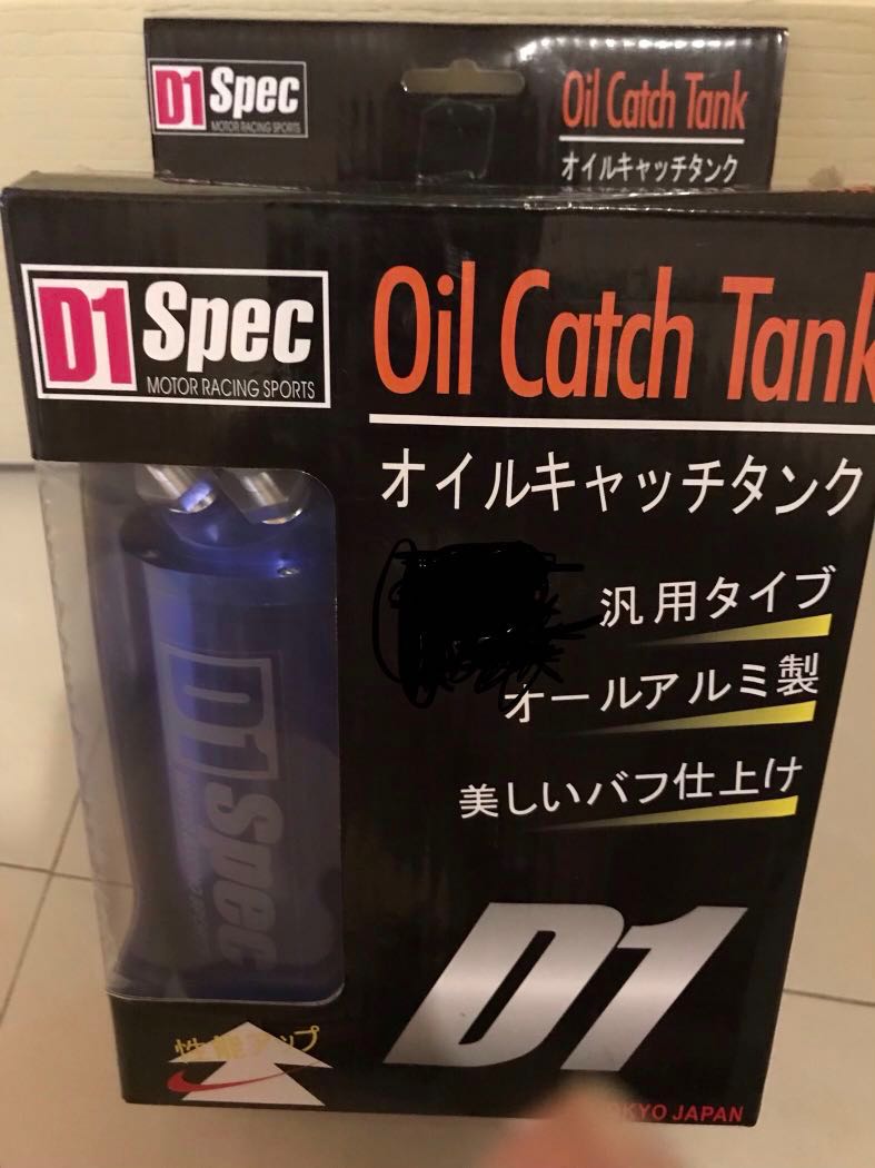 D1 spec oil catch tank, 汽車配件, 其他 - Carousell