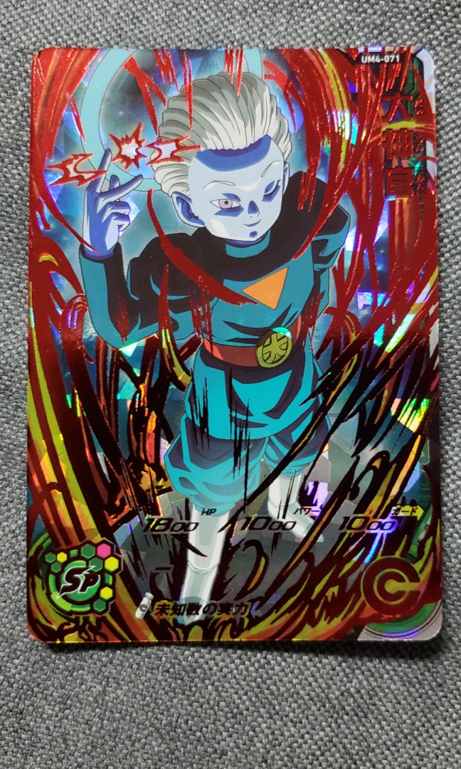 龍珠閃卡Dragonball Heroes四星UM4-071大神官, 興趣及遊戲, 玩具 & 遊戲類 - Carousell