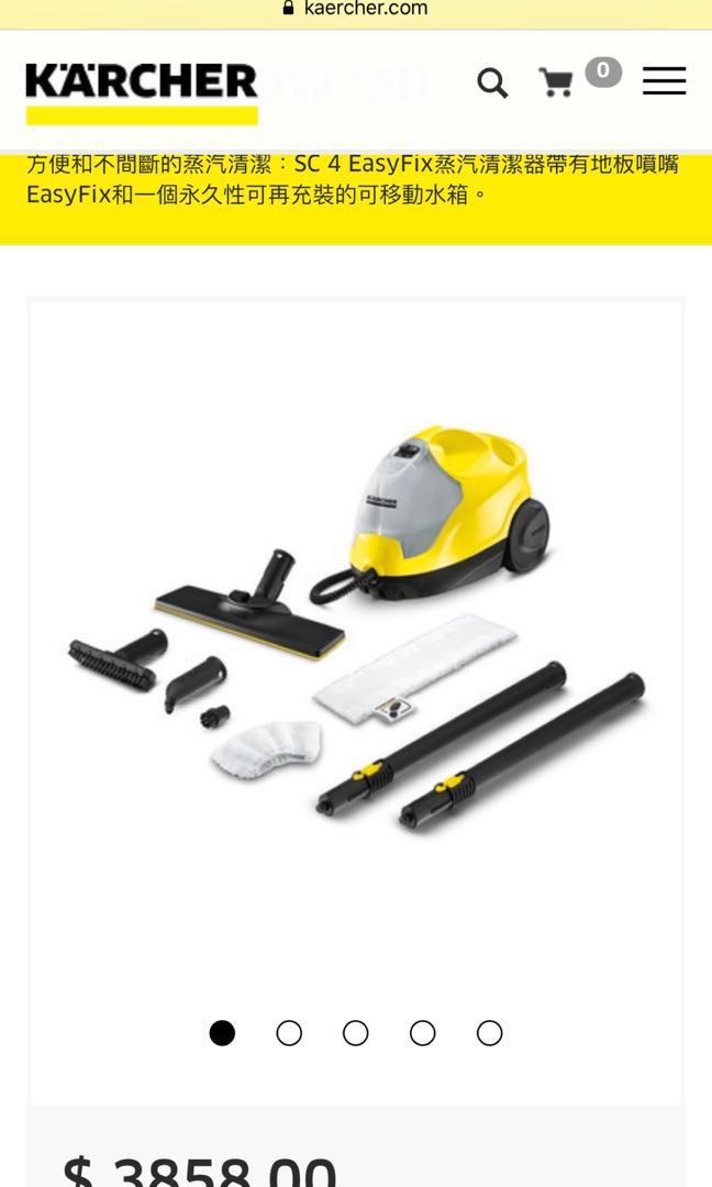 Karcher SC4 蒸氣清潔機, 家庭電器, 吸塵機 ＆ 家居清潔電器 - Carousell