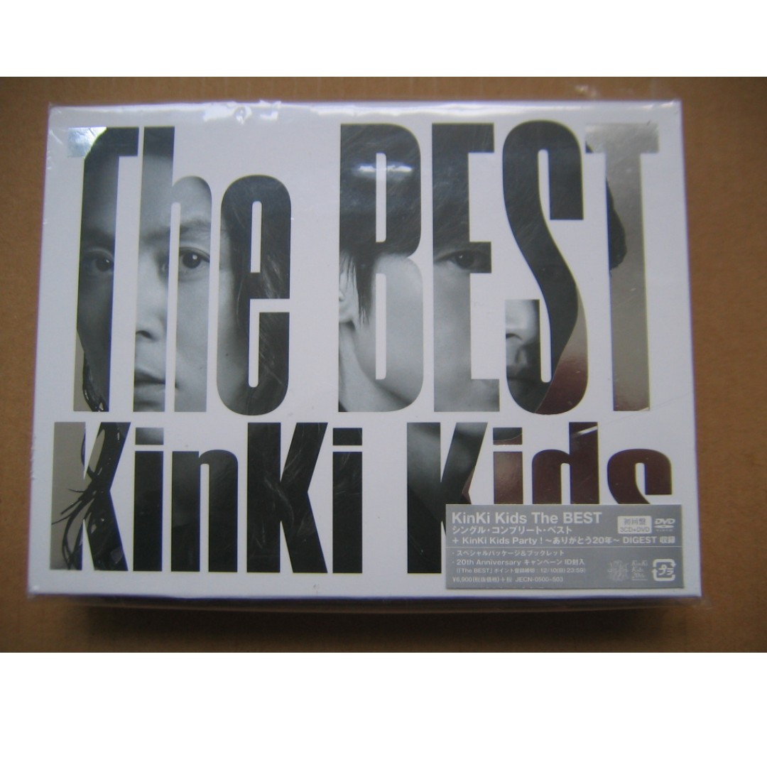 KinKi Kids The BEST 初回限定盤3CD+DVD-