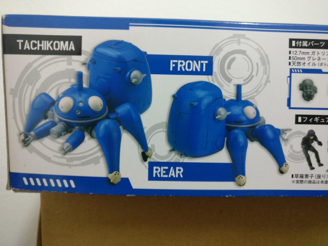 1/35 Scale Plastic Model Tachikoma with Kusanagi Motoko & Batou ...