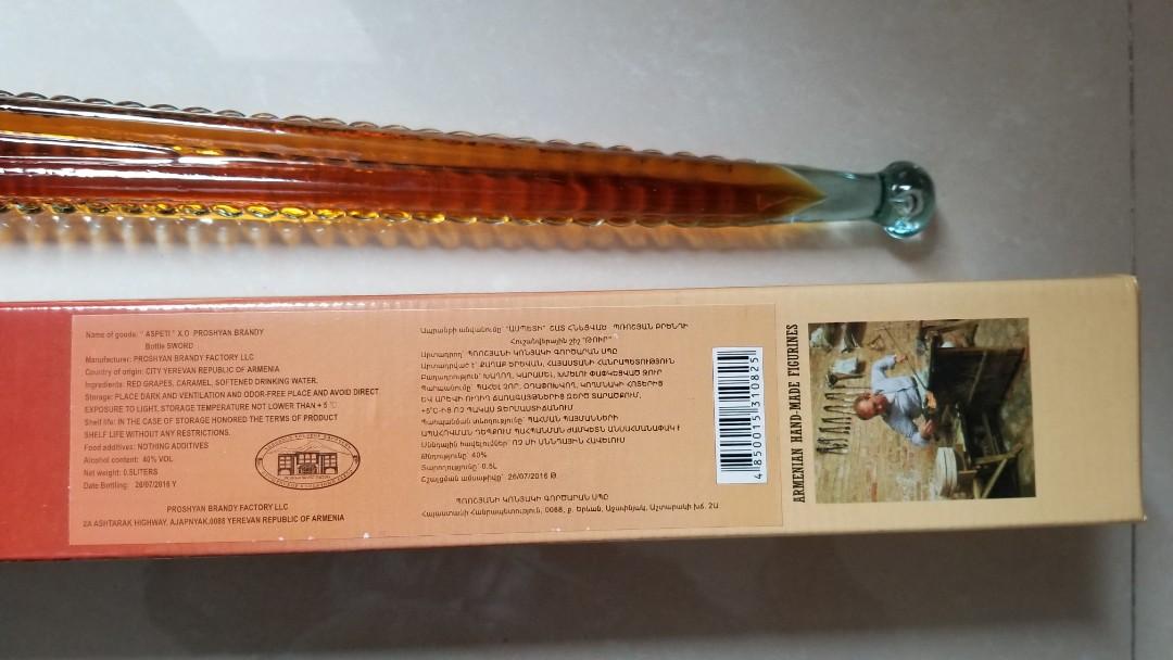 全新 ARMENIAN Proshyan Brandy "ASPETI" XO 酒 10 years 白蘭地 Sword , 嘢食 & 嘢飲 ...
