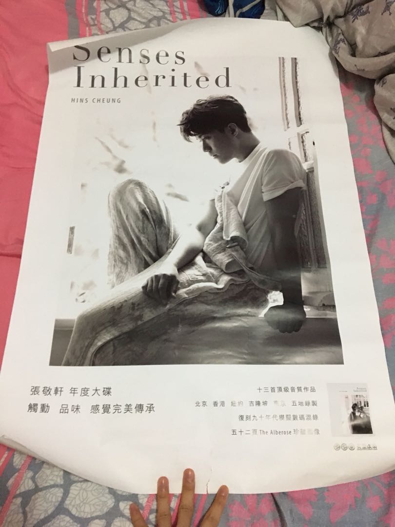 張敬軒 大poster senses inherited非賣品, 興趣及遊戲, 音樂樂器 & 配件, 音樂與媒體 - CD 及 DVD ...