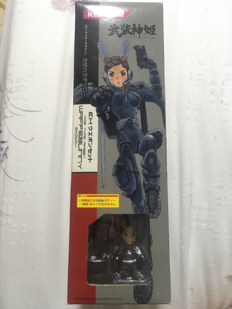 Busou Shinki Waffebunny, Hobbies & Toys, Toys & Games on Carousell