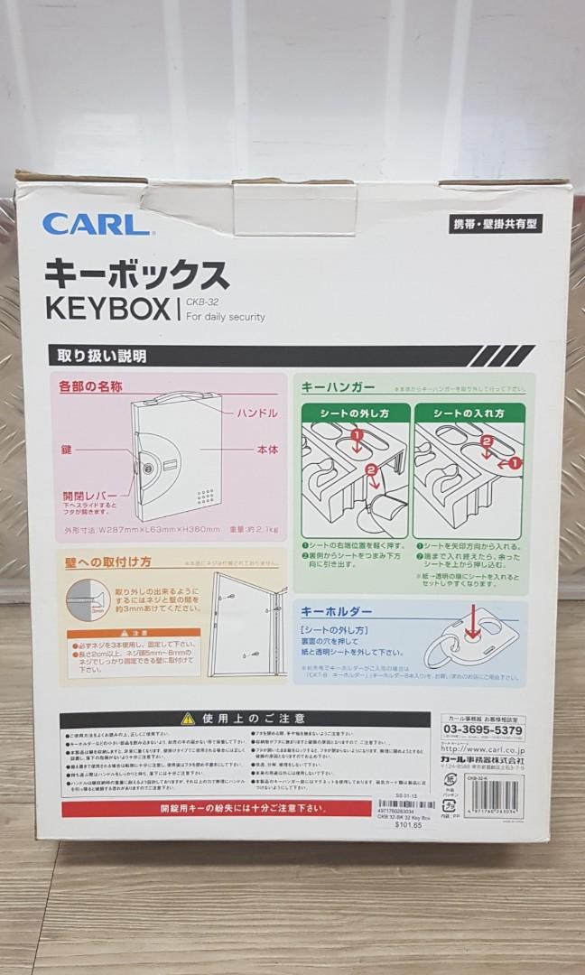 Carl Keybox CKB-32, Mobile Phones & Gadgets, Mobile & Gadget Accessories, Mounts & Holders on ...