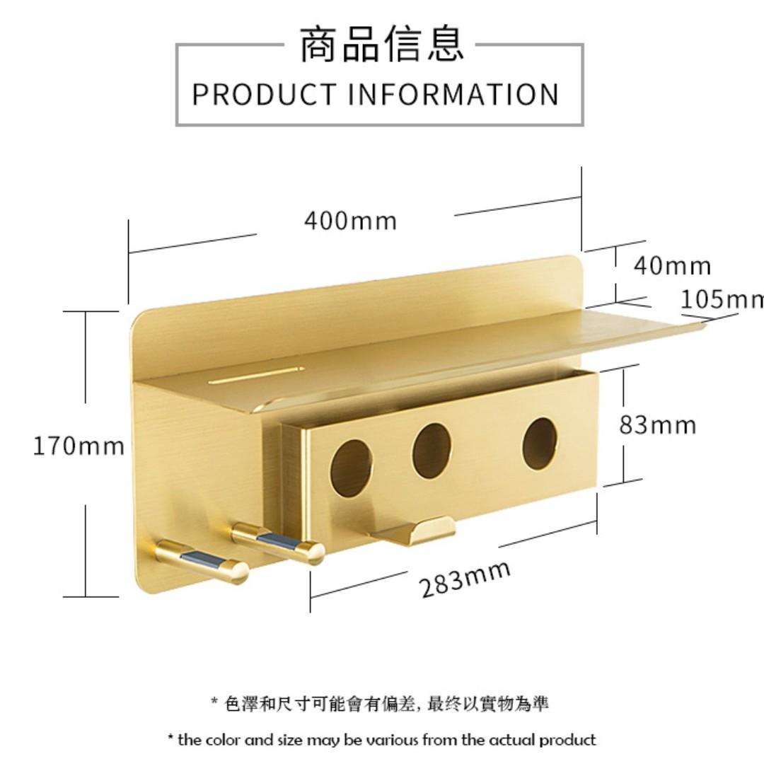 Dyson 風筒專用不鏽鋼收納整理掛牆支架 (金色豪華版) Deluxe Wall Mount Holder, 傢俬＆家居, 其他, 家居改善及收納用品 - Carousell