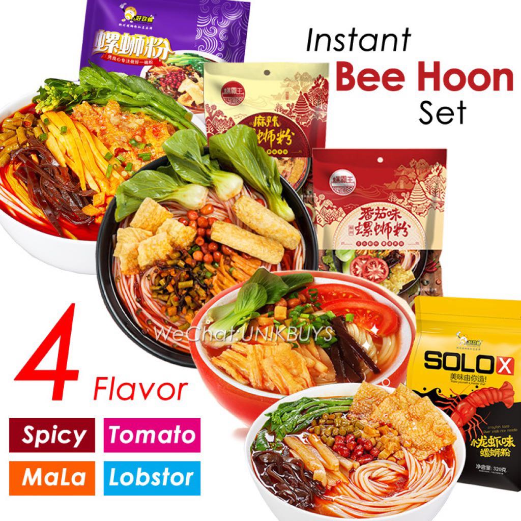 Instant Bee Hoon River Snail Rice Noodle Set 4 Flavors MaLa/Spicy ...
