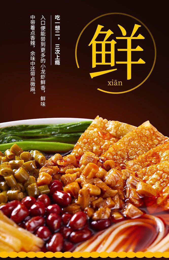 Instant Bee Hoon River Snail Rice Noodle Set 4 Flavors MaLa/Spicy ...