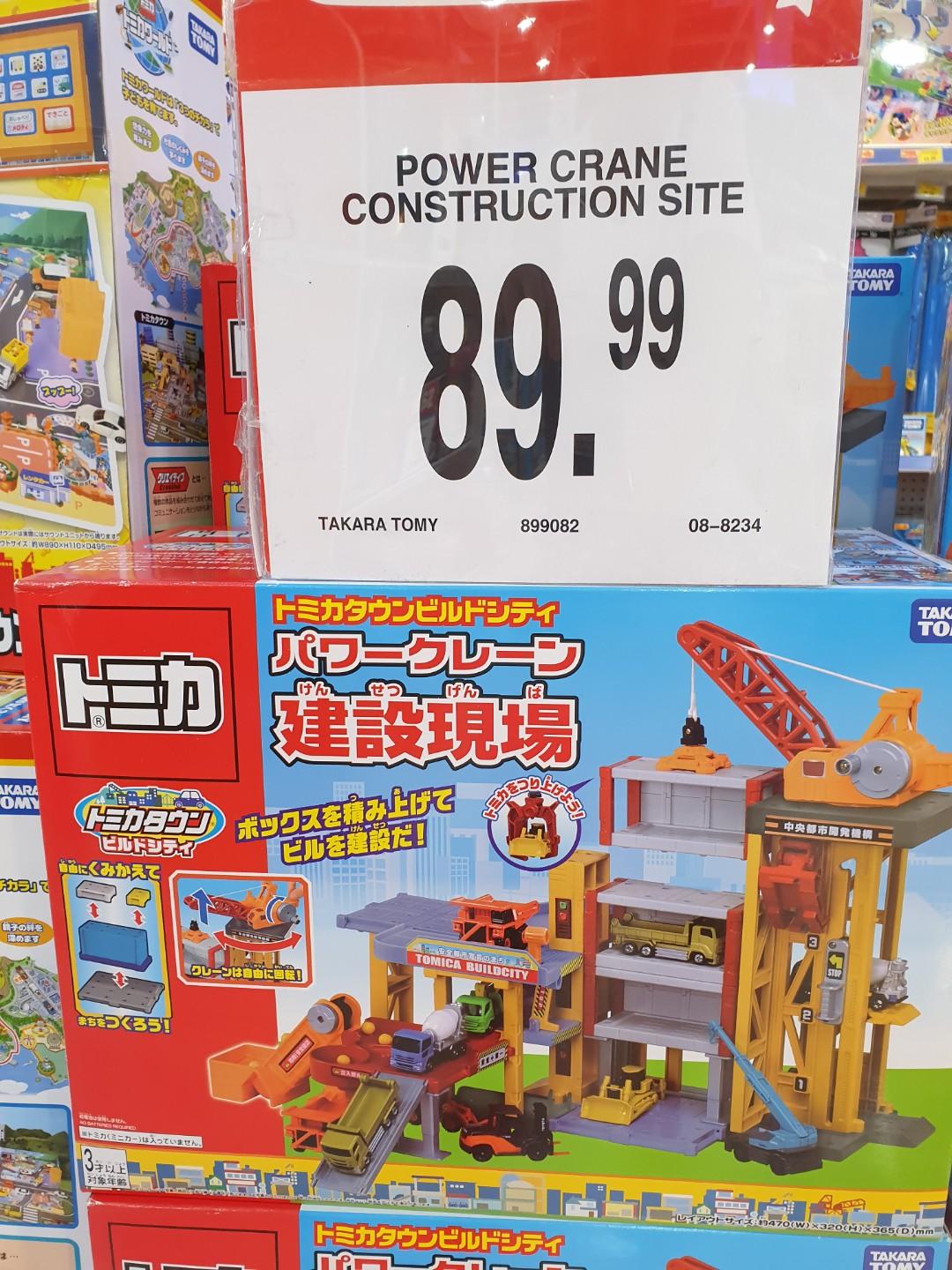 Tomica Construction Set, Hobbies & Toys, Toys & Games on Carousell