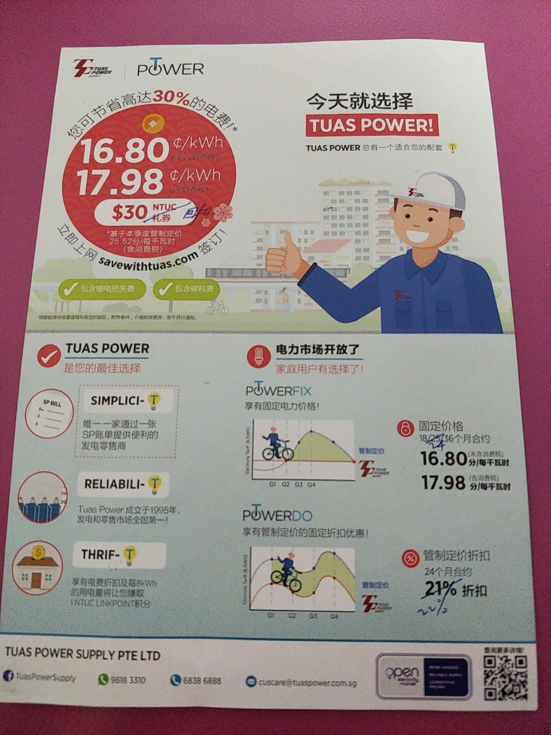 Tuas Power referral code RCD6A77, Everything Else on Carousell