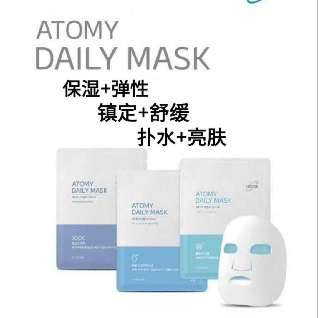 atomy daily mask from korea, Beauty & Personal Care, Face, Face Care on ...
