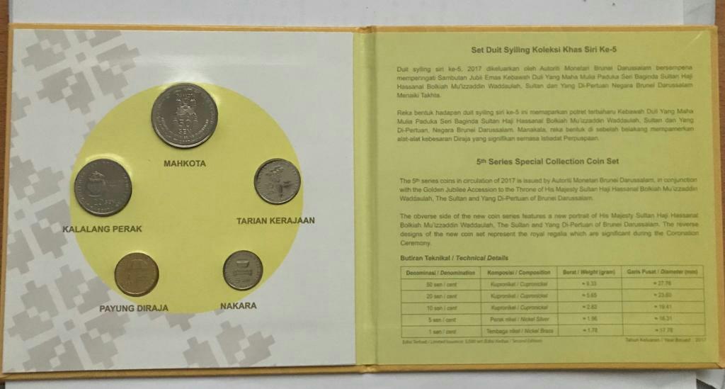 Brunei 5th series coin set (commemorative coins-in-circulation ...