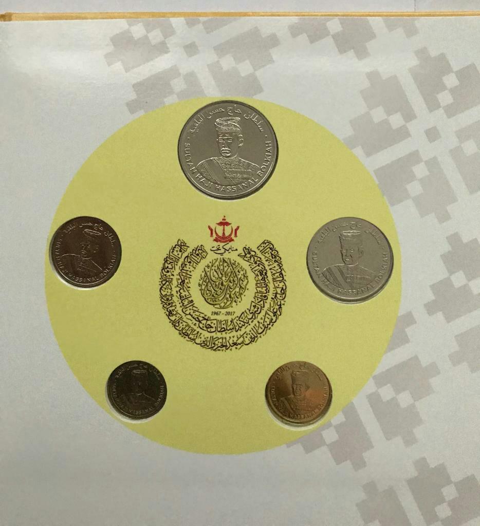 Brunei 5th series coin set (commemorative coins-in-circulation ...