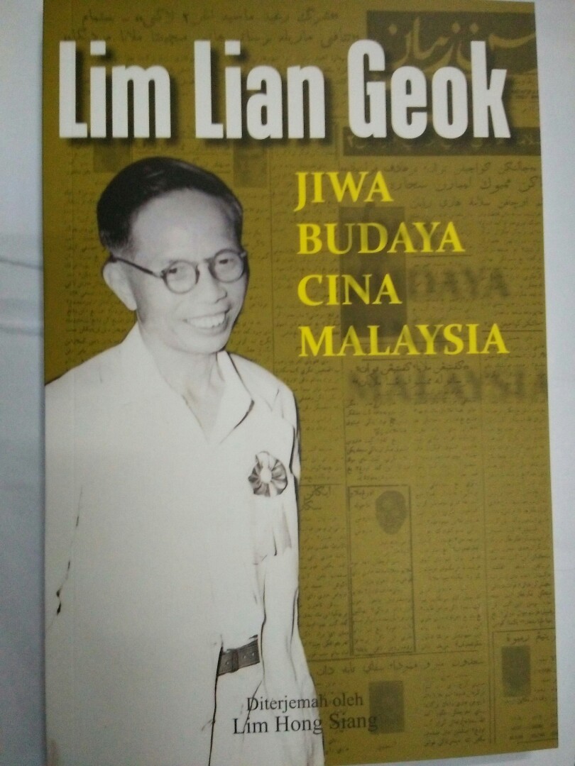 Lim Lian Geok. Jiwa Budaya Cina Malaysia, Hobbies & Toys, Books ...