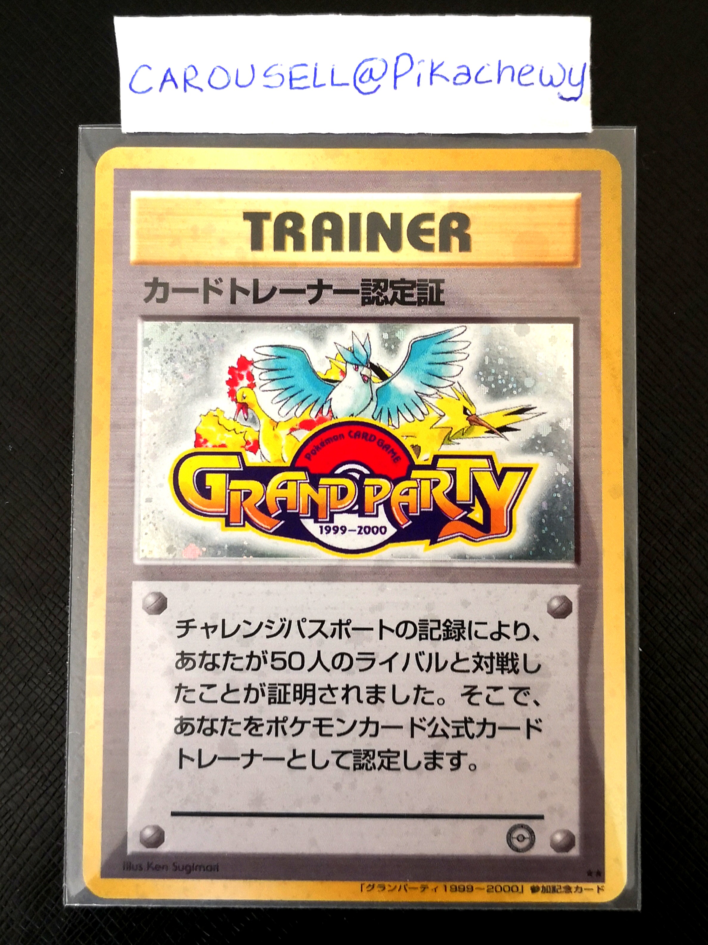 Grand Party Japanese Pokemon Card, Hobbies & Toys, Toys & Games on ...