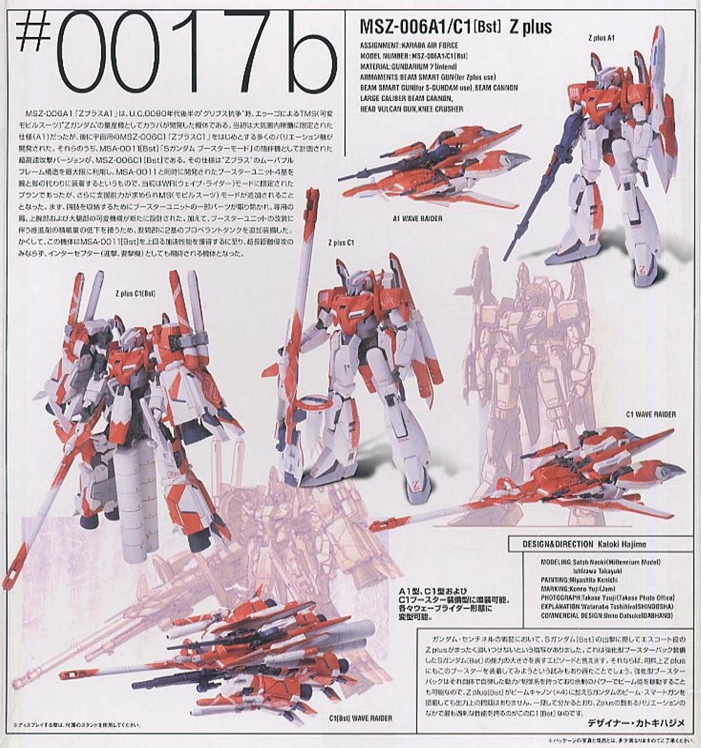 Gundam Fix Figuration #0017-b Zeta Plus Red Bandai, Hobbies & Toys, Toys & Games on Carousell