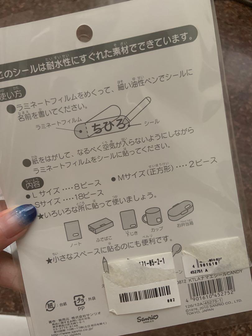 Hello Kitty Notebook, Postit, Label Stickers (Sanrio), Hobbies & Toys ...