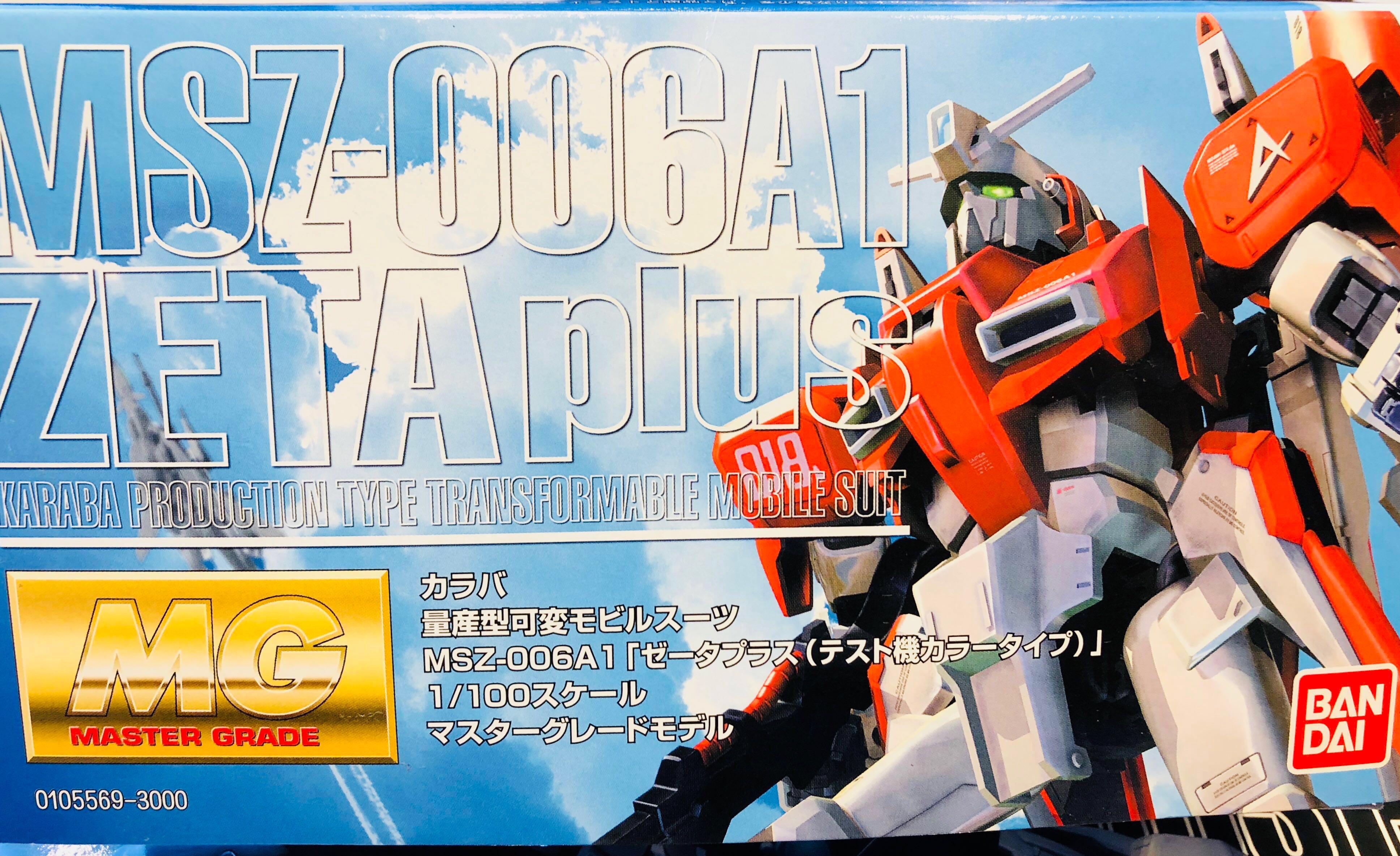 Selling brand new Gundam MG model kit, Hobbies & Toys, Toys & Games on ...