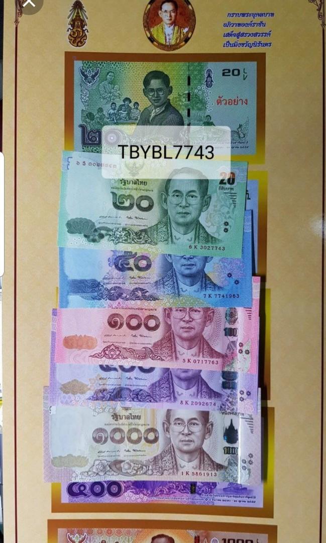 Thailand Farewell of King Rama IX Banknotes Sets with poster, Hobbies ...
