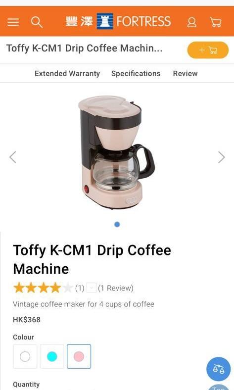 Toffy 4-cup coffee maker K-CM1, 家庭電器, 廚房電器, 咖啡機及咖啡壺 - Carousell