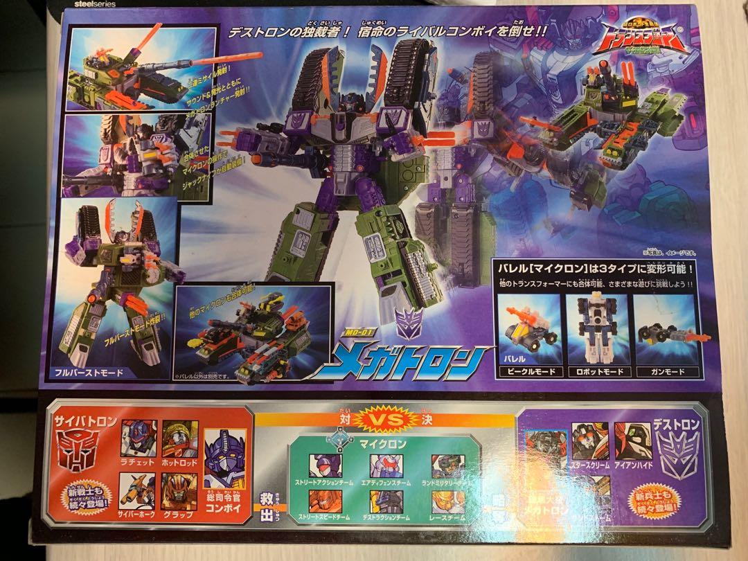 Transformers Micron Legend Armada Megatron MD-01, Toys & Games, Bricks ...