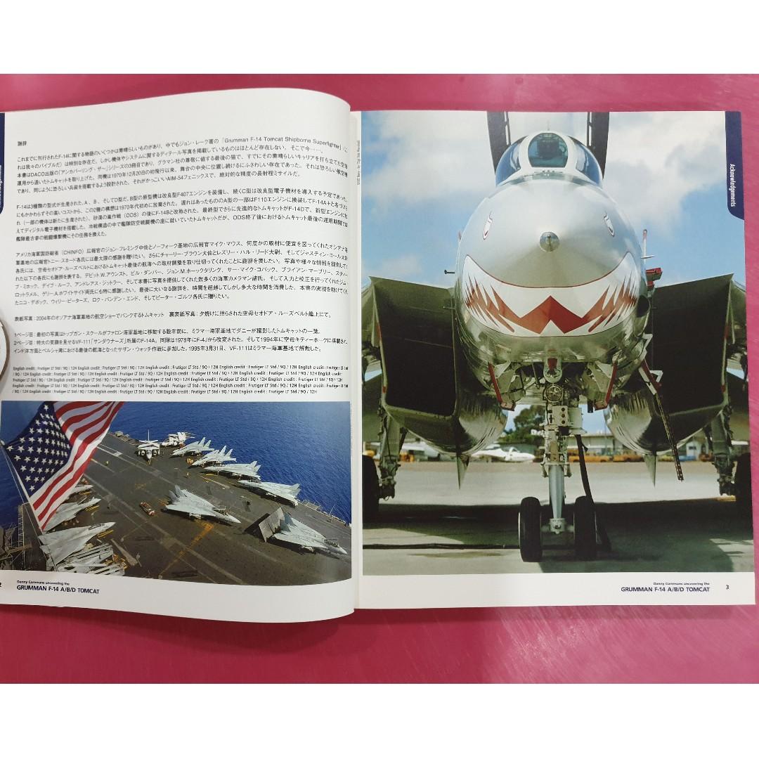 Uncovering The F-14 Grumman Tomcat By Danny Coremans (Japanese Text ...
