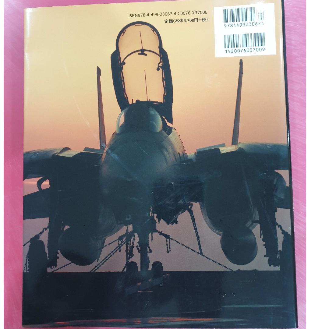 Uncovering The F-14 Grumman Tomcat By Danny Coremans (Japanese Text ...